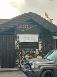Espace WoW (Abidjan, Rue E94), güzellik salonu  Abican'dan