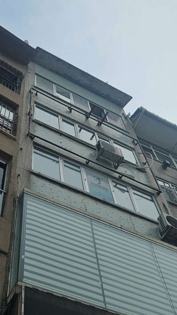 Seyahat acenteleri Seyahat Acentesi, İstanbul, foto