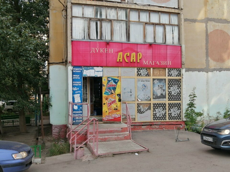 Ödeme terminali Qiwi, Kökşetav, foto