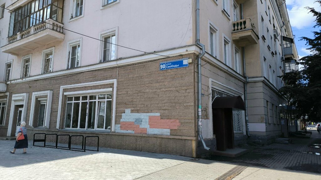 Masaj salonları Студия коррекции фигуры, Çeliabinsk, foto