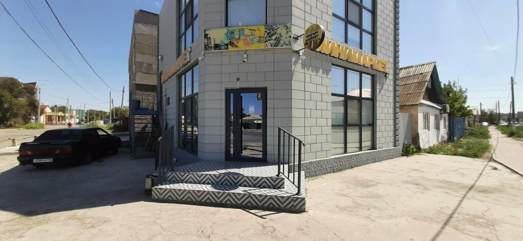 Market Rad, Atırav, foto