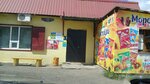 Рублёвка (ulitsa Bumazhkova No:55, zheleznodorozhnaya stantsiya Sviyagino), market  Primoriye'den