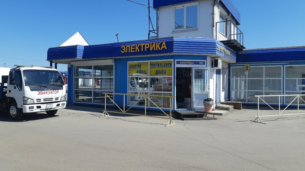 Elektrik ve elektrikli ürün mağazası БайкалСвет, Irkutsk, foto