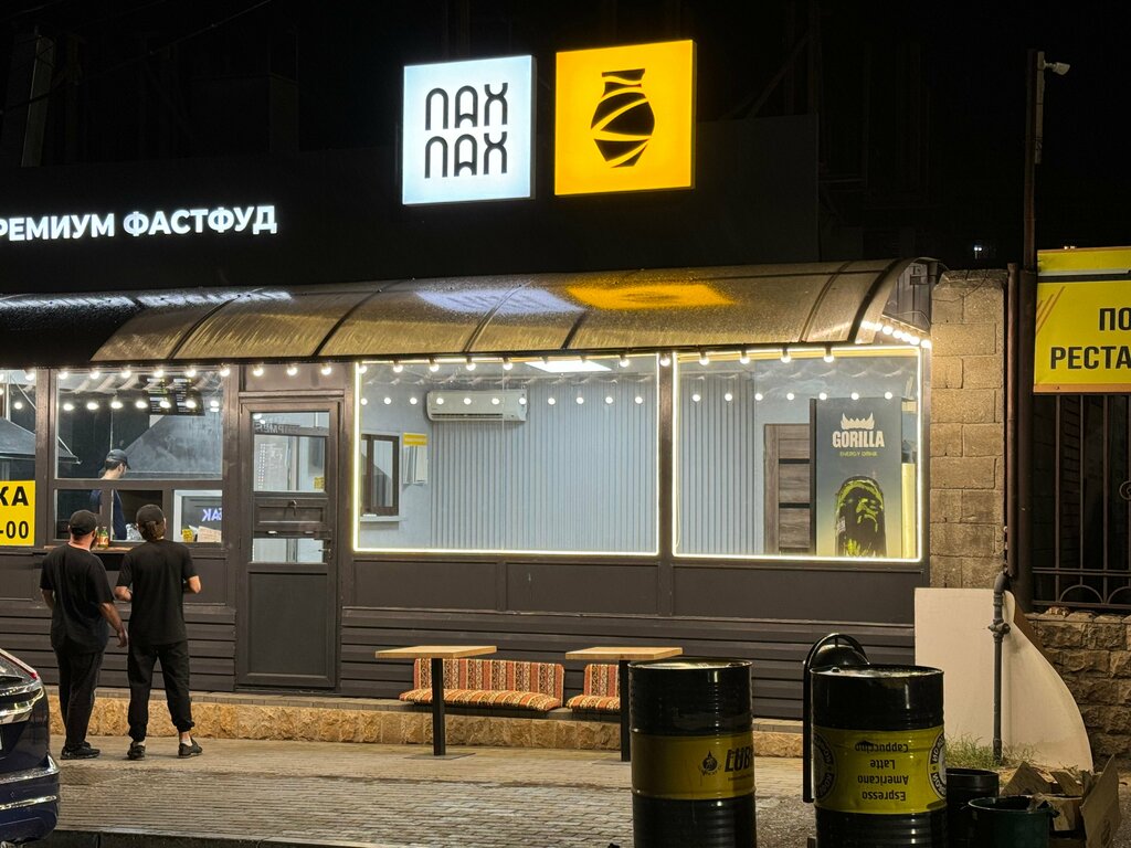 Fast food Премиум фастфуд, Makhachkala, foto