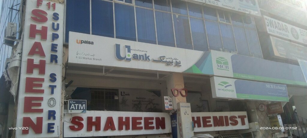 Banka Ubank, Islamabad, foto