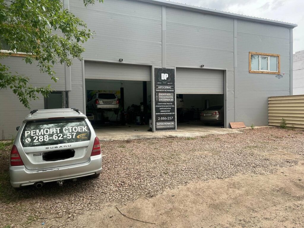 Otomobil servisi DPservice, Krasnoyarsk, foto