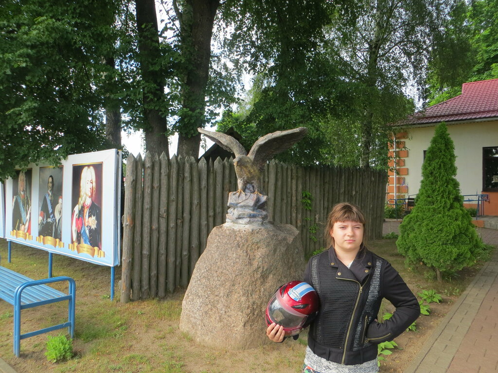 Kütüphaneler Library-museum, Mogiliovskaya oblastı, foto