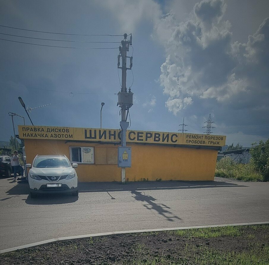 Oto lastik tamiri Шиносервис, Mejdureçensk, foto