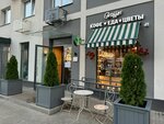 Girafferi (ulitsa Zapadny Kvartal No:5к2, derevnya Sapronovo), kafe  Moskova ve Moskovskaya oblastından