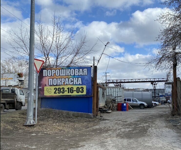 Kaplama hizmetleri Polymer Coating Center, Krasnoyarsk, foto