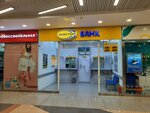Unistream (Profsoyuznaya Street No:61А), banka  Moskova'dan