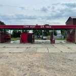Wash the car yourself (Ivanovo Region, Teykovo), oto yıkama  Teykovo'dan