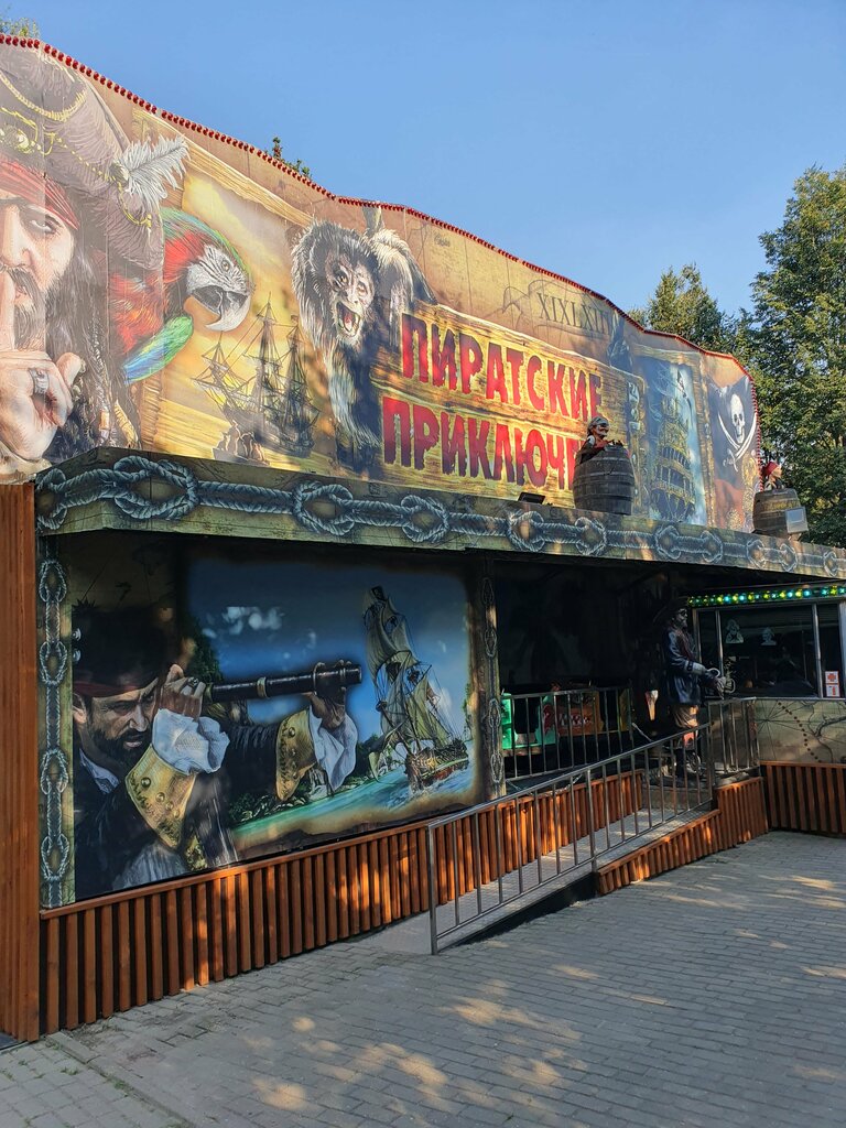 Atraksiyon Пещера ужасов, Moskova, foto