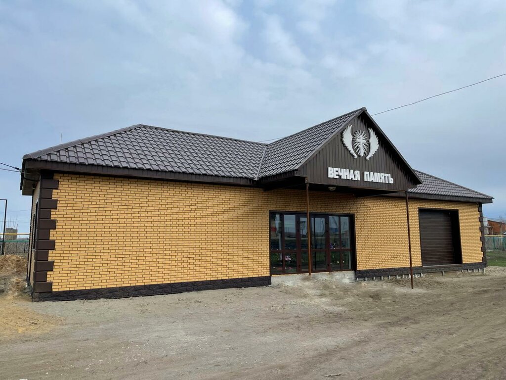 Cenaze gereçleri firmaları Вечная Память, Orenburgskaya oblastı, foto
