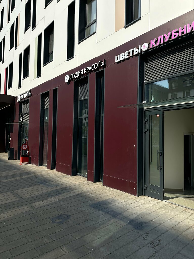 Güzellik salonu АС, Moskova, foto