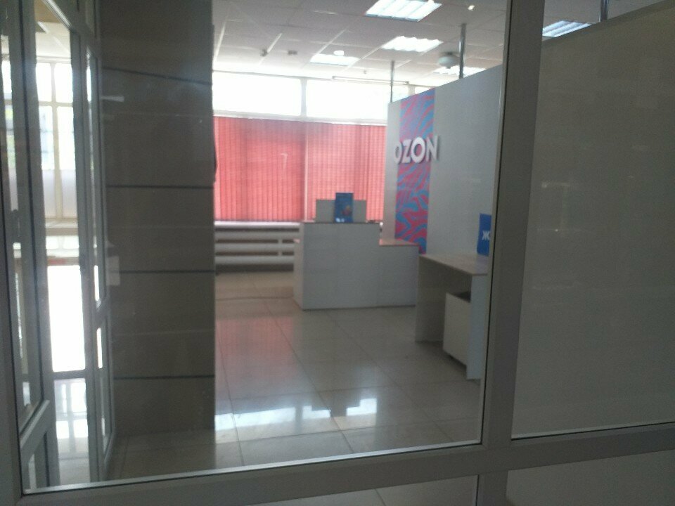 Teslimat noktası Ozon, Temirtav, foto