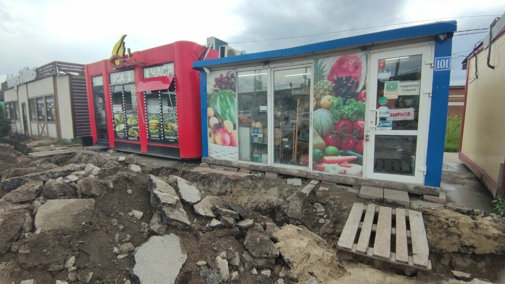 Manavlar Овощи и фрукты, Novosibirsk, foto