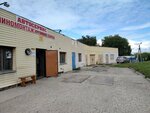 Shinomontazh (Entuziastov Street No:10А), oto lastik tamiri  Cheboksary'den