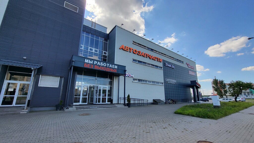 Araç bakım malzemeleri Plastidip.by, Minsk, foto