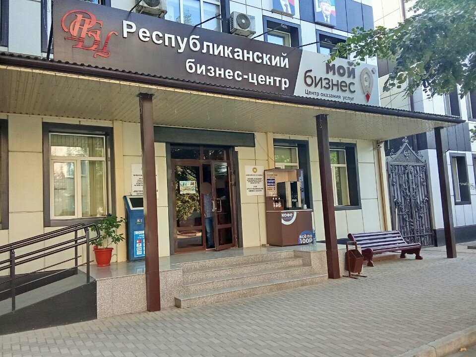 Ödeme terminali Abterm, Grozni, foto