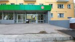 5Post (Gagarina Avenue No:78, Nizhniy Novgorod), parsel otomatı  Nijni Novgorod'dan