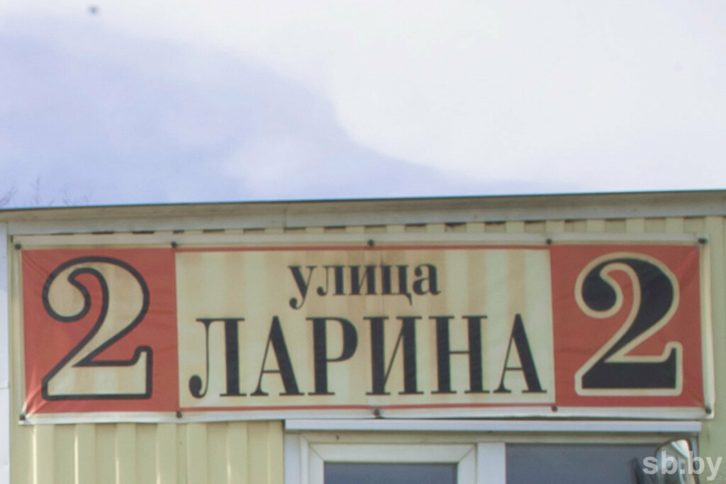Çıkma yedek parça Jlr Mb, Molodchenko, foto