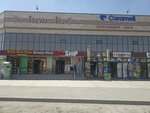 Beauty shop (No:41А, Asa shaǵyn aýdany), kozmetik ve parfümeri mağazaları  Taraz'dan