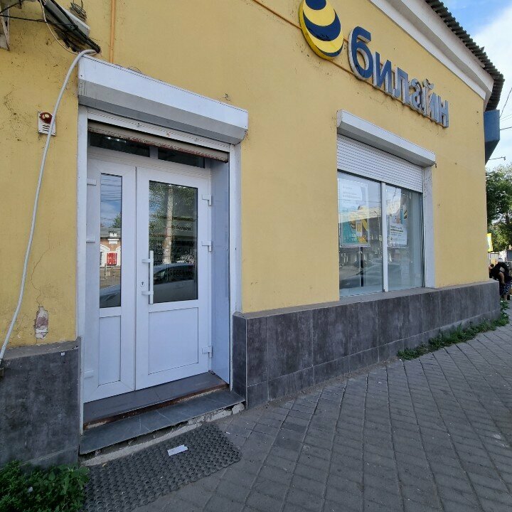 GSM operatörleri beeline, Astrahan, foto