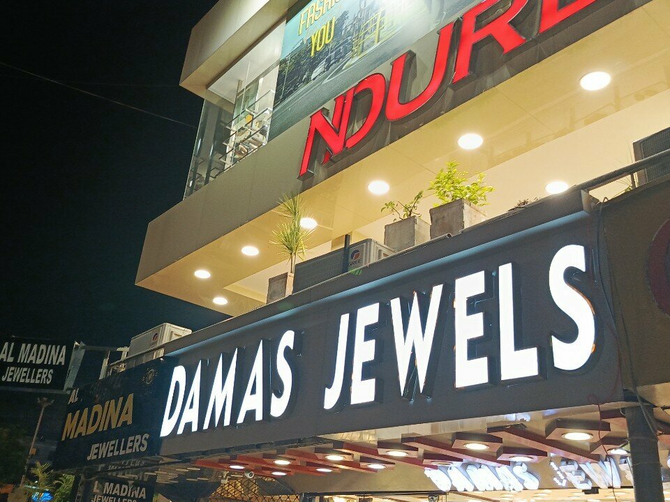 Kuyumcular Damas Jewels, Islamabad, foto