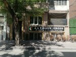 A&y Hukuk Bürosu (Konya, Selçuklu, Abdülezelpaşa Cad., 16), avukatlar  Konya'dan