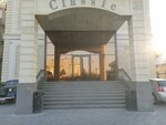 Classic restaurant (Aliev Street No:143), restoran  Osh'tan