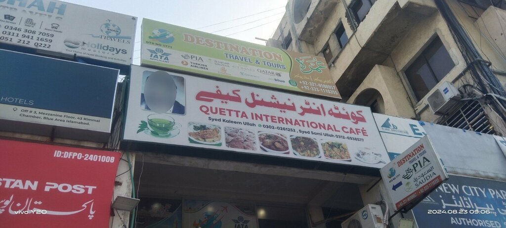 Restoran Quetta Restaurant, Islamabad, foto
