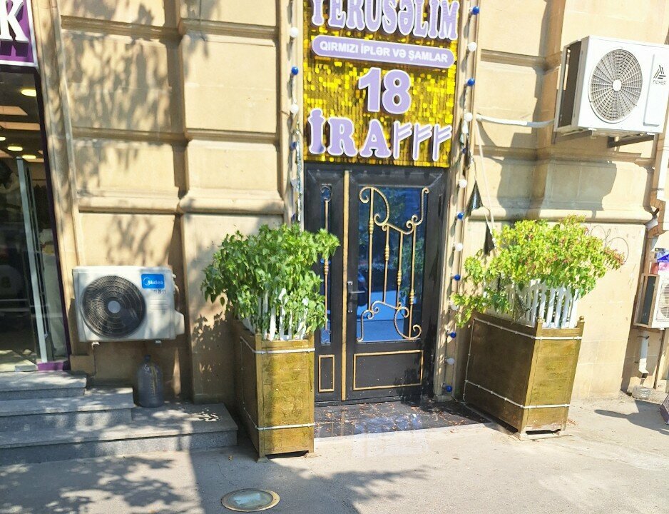 Tekstil ekipmanları Yerusəlim, Bakü, foto