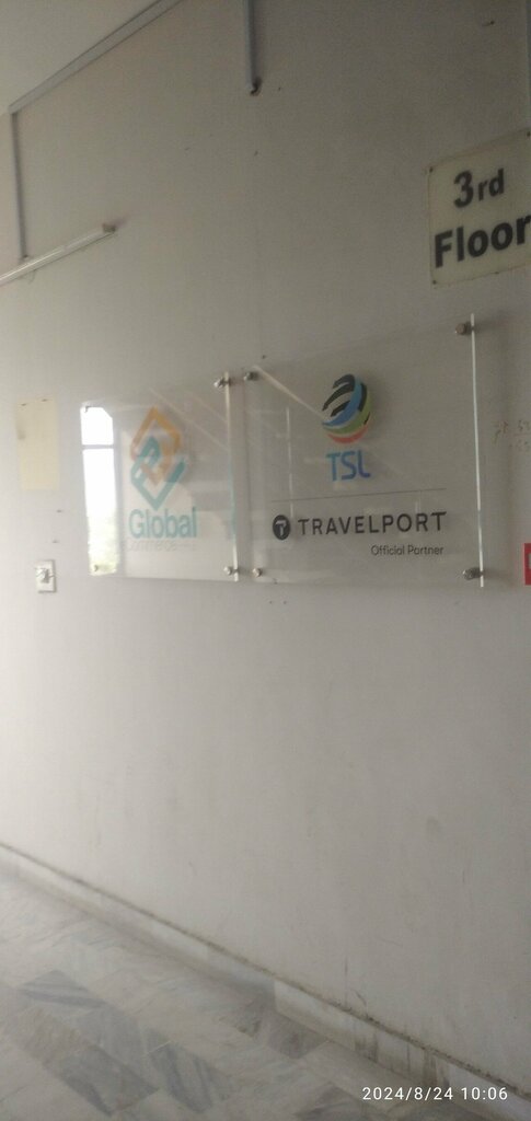 Seyahat acenteleri Travelport Pakistan, Islamabad, foto
