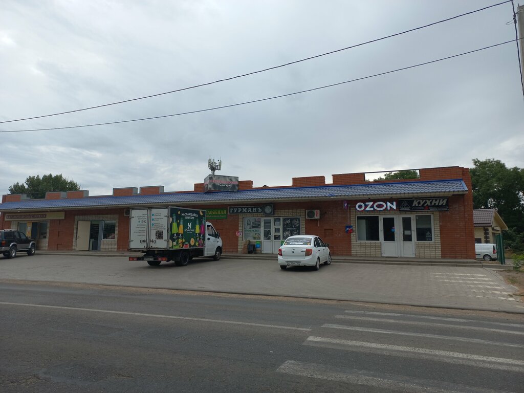 Kuaförler Стиль, Yeysk, foto