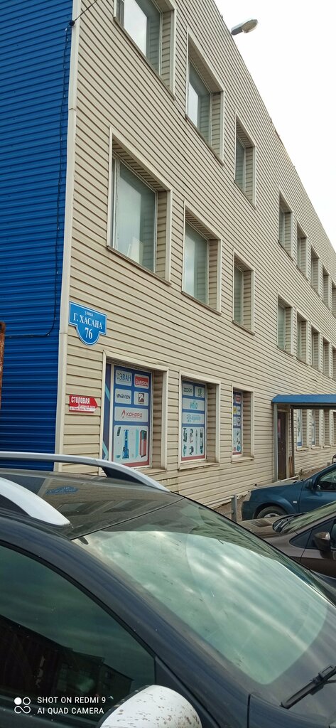 i̇nşaat firmaları Tsk Continent, Perm, foto