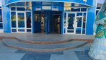 Yes off (Abilkair khan Avenue No:46), besin takviyesi, aktariye  Aktöbe'den