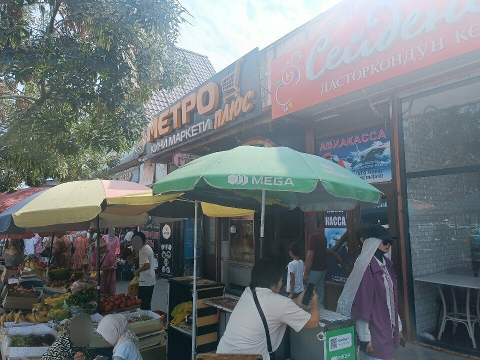 Süpermarket Metro Pliyus, Celalabat, foto