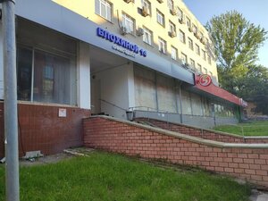 Malyshka Lashbrow (Akadmika I. Blokhinoy Street No:14), kozmetoloji, kozmetik salonları  Nijni Novgorod'dan