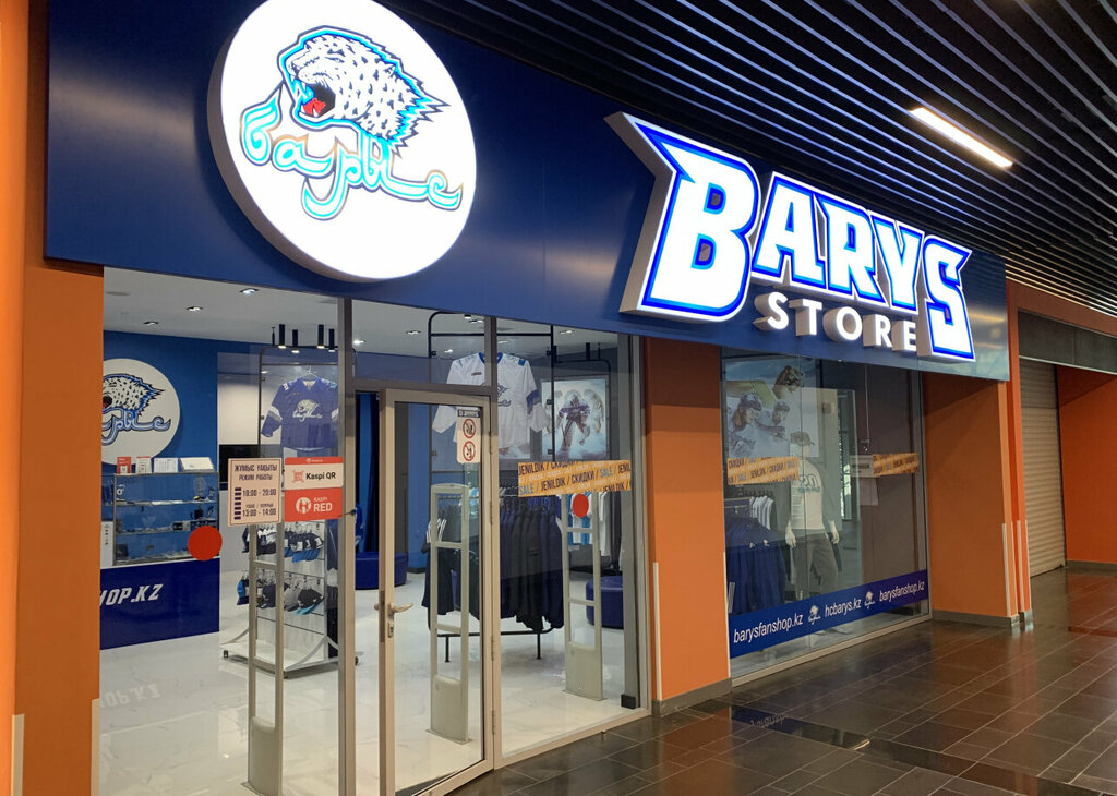 Giyim mağazası Barys Store, Astana, foto