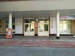 Ketrin Epil (Lenina Street No:81), epilasyon  Kaluga'dan