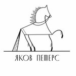 Антикварный магазин (Moskovskaya ulitsa No:18А), antikacı dükkanları  Zvenigorod'dan