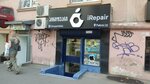 IRepair (Pekini Avenue No:22), telefon tamir servisi  Tiflis'ten