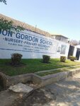 Don Gordon School (Lusaka, Chongwe, Great East Road, 208), anaokulları  Zambiya'dan