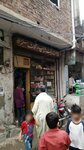 Fine Book Shop and Gift Center (Jalil Tipu Street No:245, Samanabad Town), kitap mağazaları  Lahor'dan