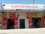 Hairdressing Salons (Kara-Suu Street No:22/15), kuaförler  Osh'tan