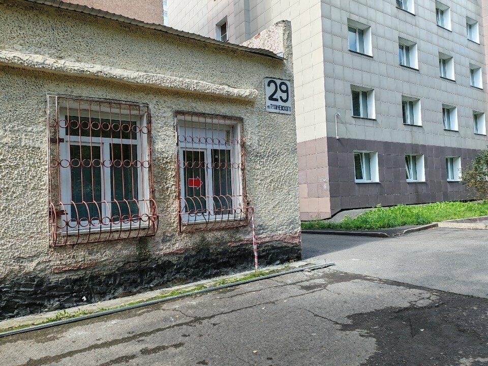 Teslimat noktası Ozon, Kemerovo, foto