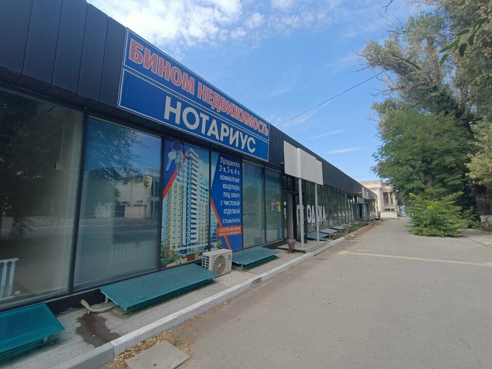 Noterler Notary Burlibayeva Zh. Zh., Taraz, foto