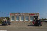Prodovolstvenny magazin № 29 Prionezhskoye Raypo (Logmorucheynaya ulitsa No:13, selo Zaozerye), market  Karelya Cumhuriyeti'nden
