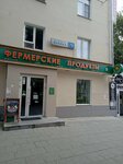 Welou.ru (Lenina Avenue No:70), hediyelik eşya mağazaları  Yekaterinburg'dan